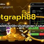 lucabet888 sa168 เข้า สู่ ระบบ sa เข้า สู่ ระบบ บาคาร่าเว็บไหนดี